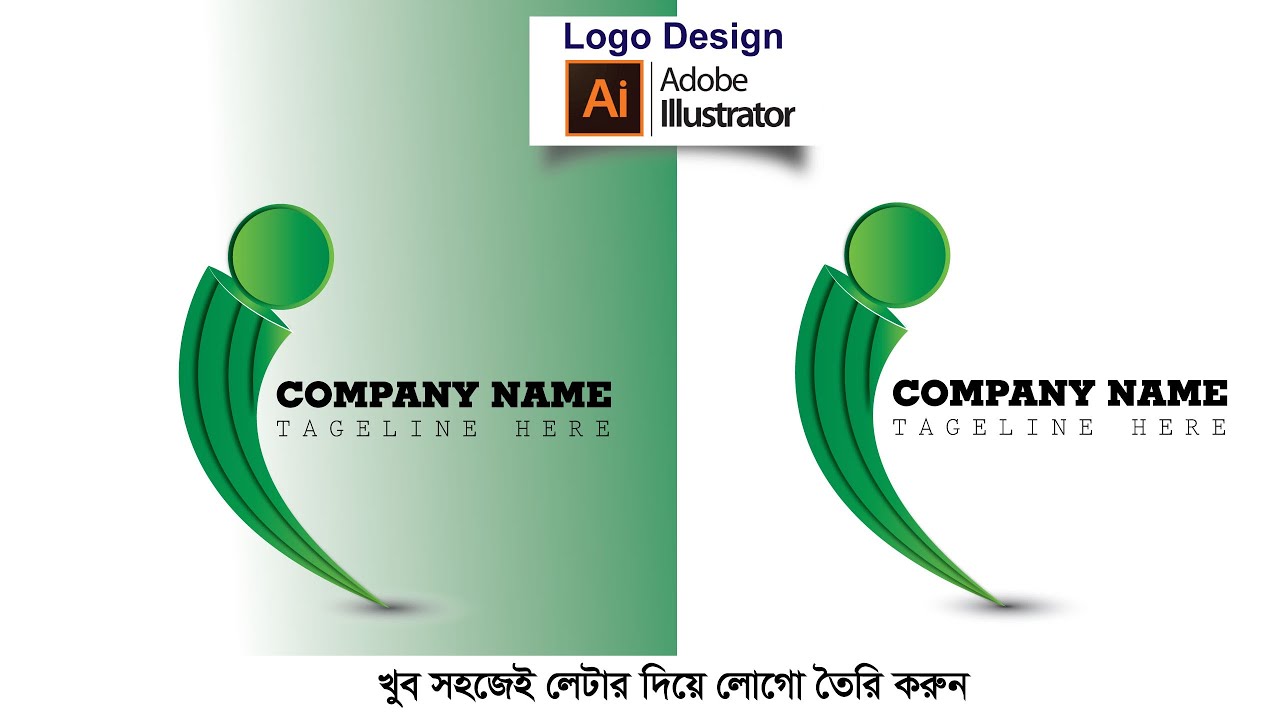 Creative Letter I icon logo design in Adobe Illustrator | Letter logo ...