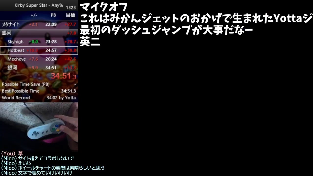 星のカービィSDX any% RTA #70 マイクオフ - YouTube