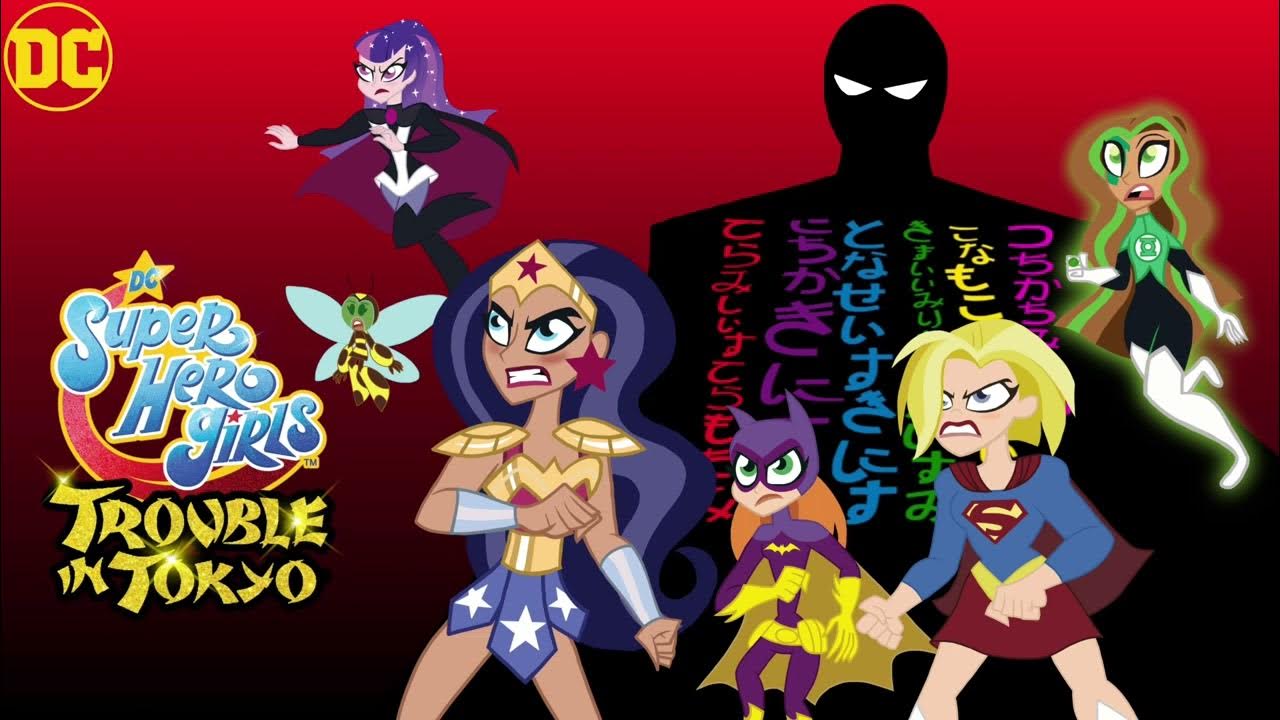 DC Super Hero Girls Trouble in Tokyo 2023 Release Date - YouTube