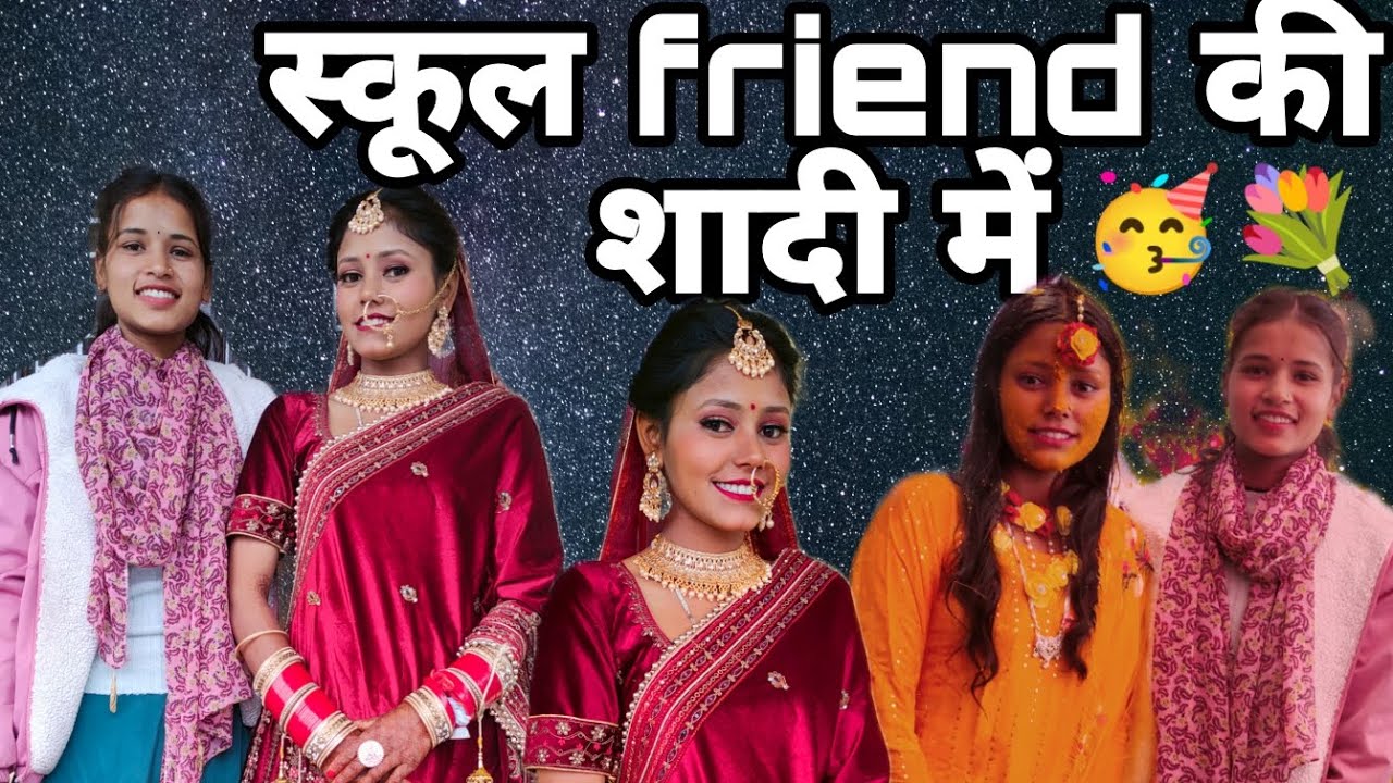 जयमाला के समय ये क्या हो गया ll pahadi lifestyle vlog ll rashmi bisht ...