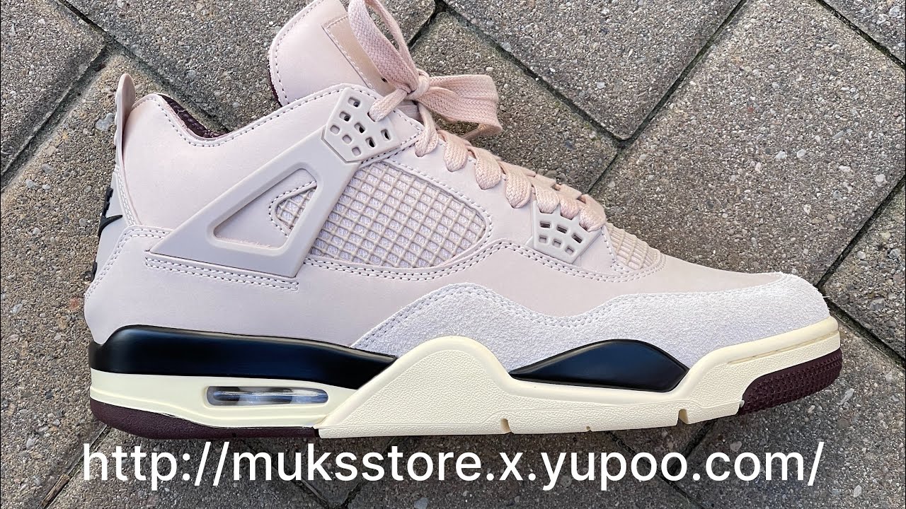 REAL OR REP SNEAKERS Jordan 4 A Ma Maniére While You Were Sleeping ...