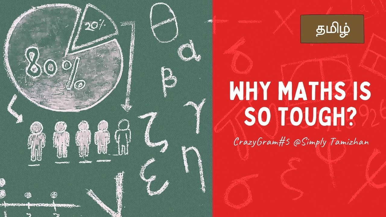 Why Maths is so tough ? | தமிழ் | CrazyGram #5 |Simply Tamizhan - YouTube