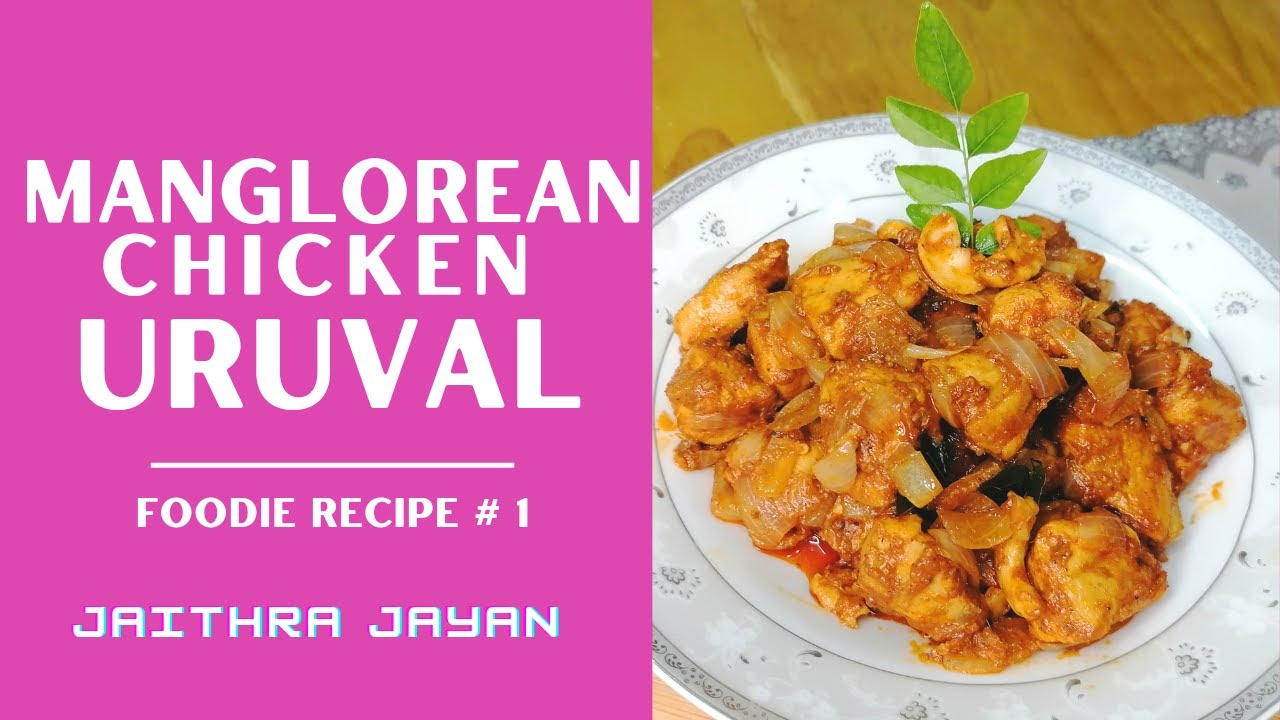 Manglorean Chicken Uruval | Chicken Uruval | Jaithra Jayan - YouTube