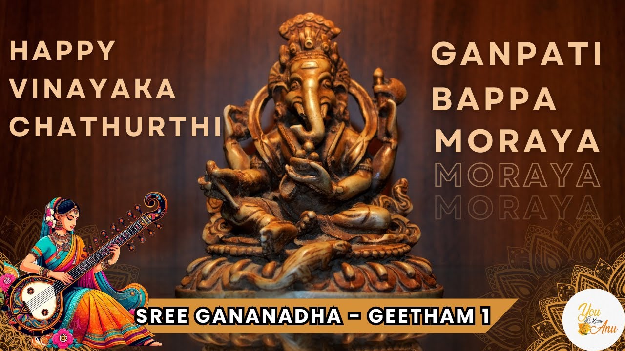 Geetham 1 (Malahari) - Sri Gananatha on veena #vinayakachavithi # ...