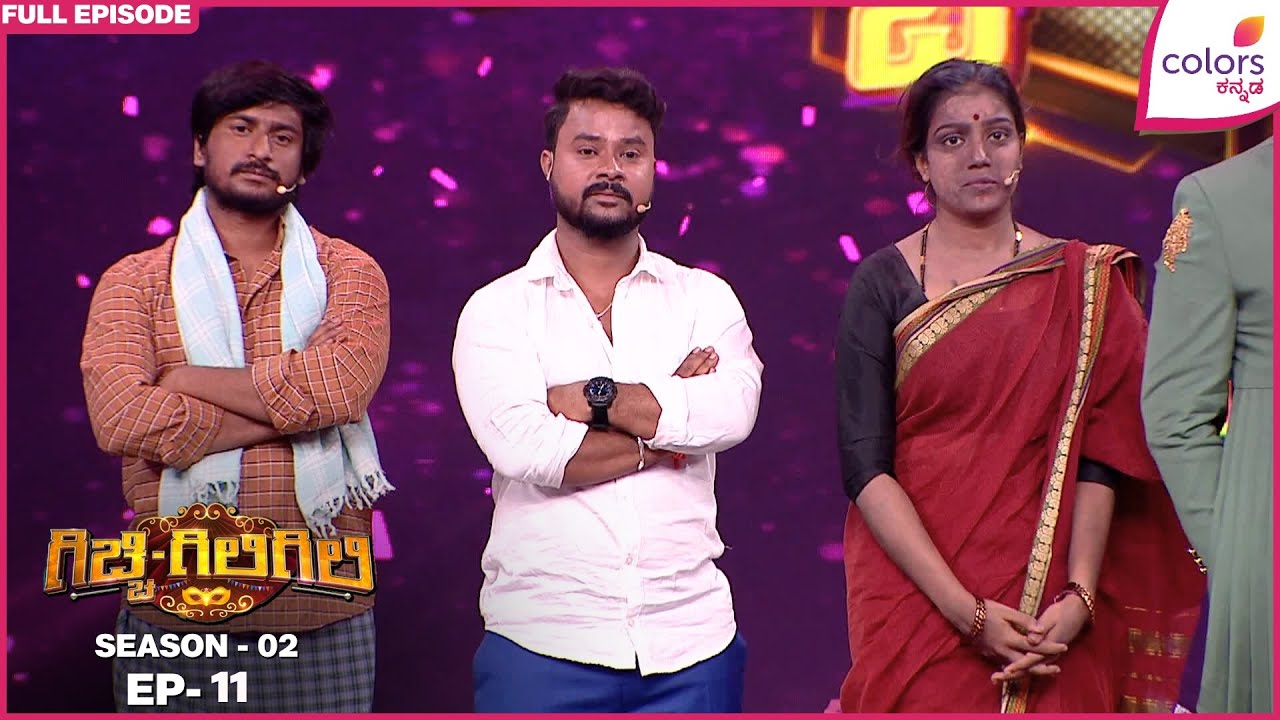 Gicchi GiliGili S2 - Ep. 11 | Full Episode | Team Shivu conquers the ...