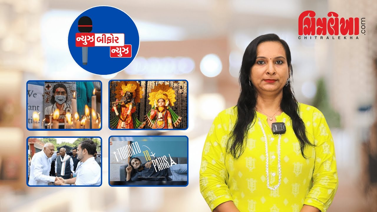 Find out Next week's news now in our 'News Before News' section. # ...