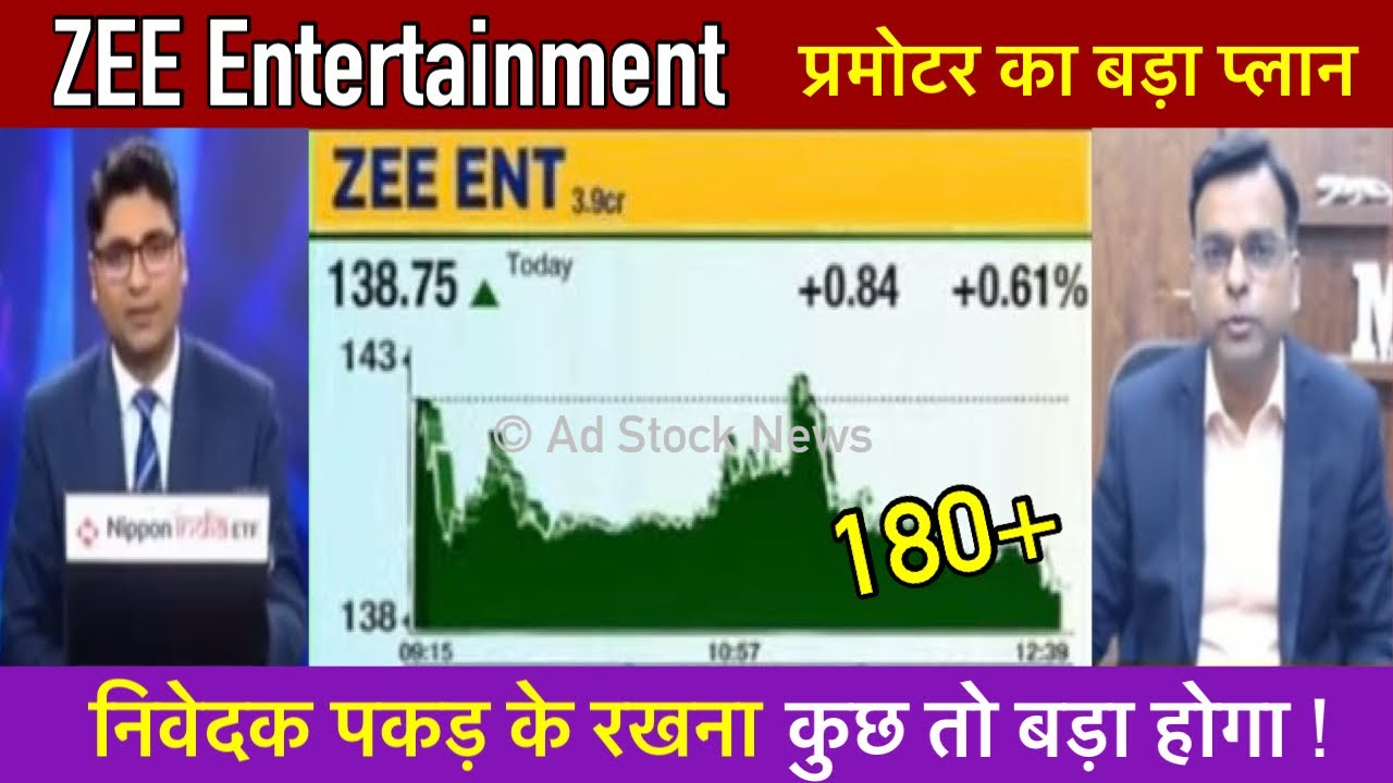 ZEEL share news, Zee entertainment share news today - YouTube
