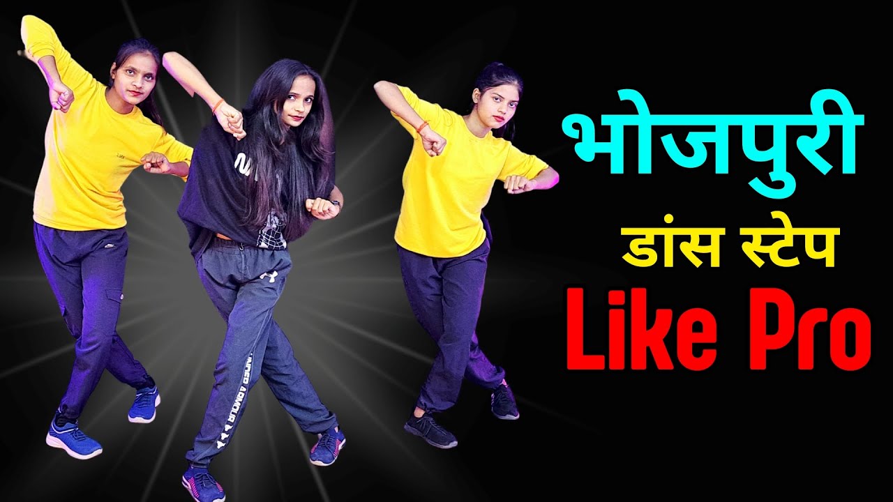 Tutorial-10 🔥 | Dance Like a Pro | Fast Learning | #RDC - YouTube