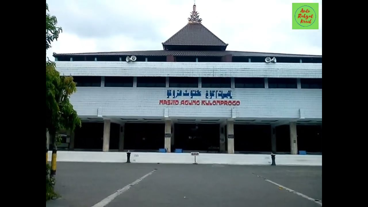 MASJID AGUNG KULON PROGO UPDATE TERKINI 2022 - YouTube