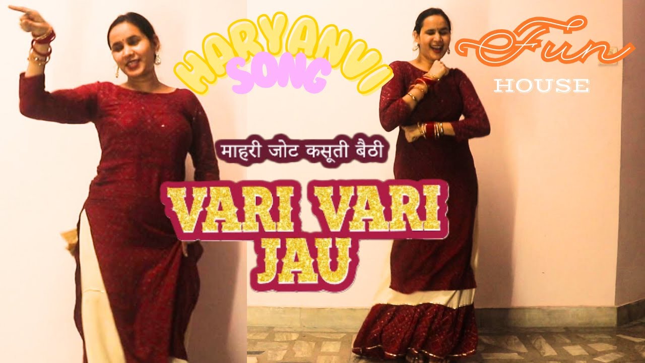 Vari Vari Jau : DanceBy Shweta || New Haryanvi Song 2024 #video - YouTube