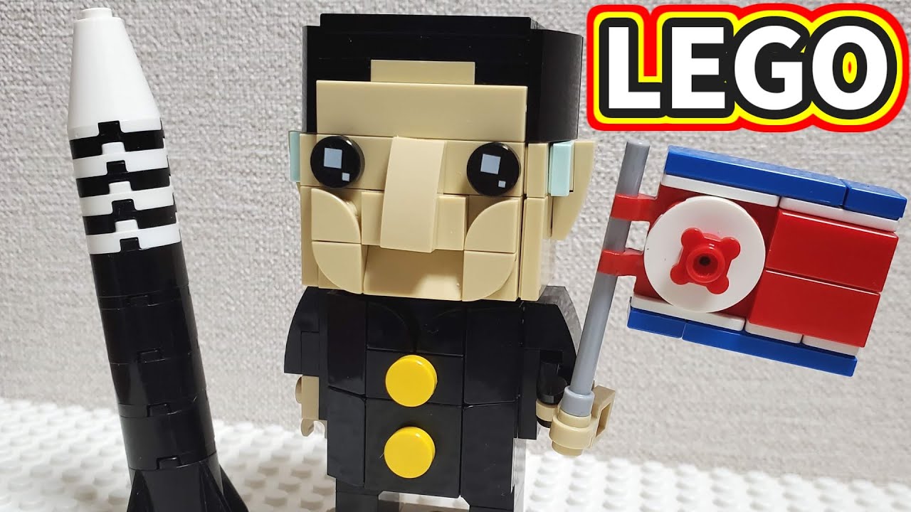 【LEGO】金正恩／Kim Jong un【BrickHeadz】 - YouTube