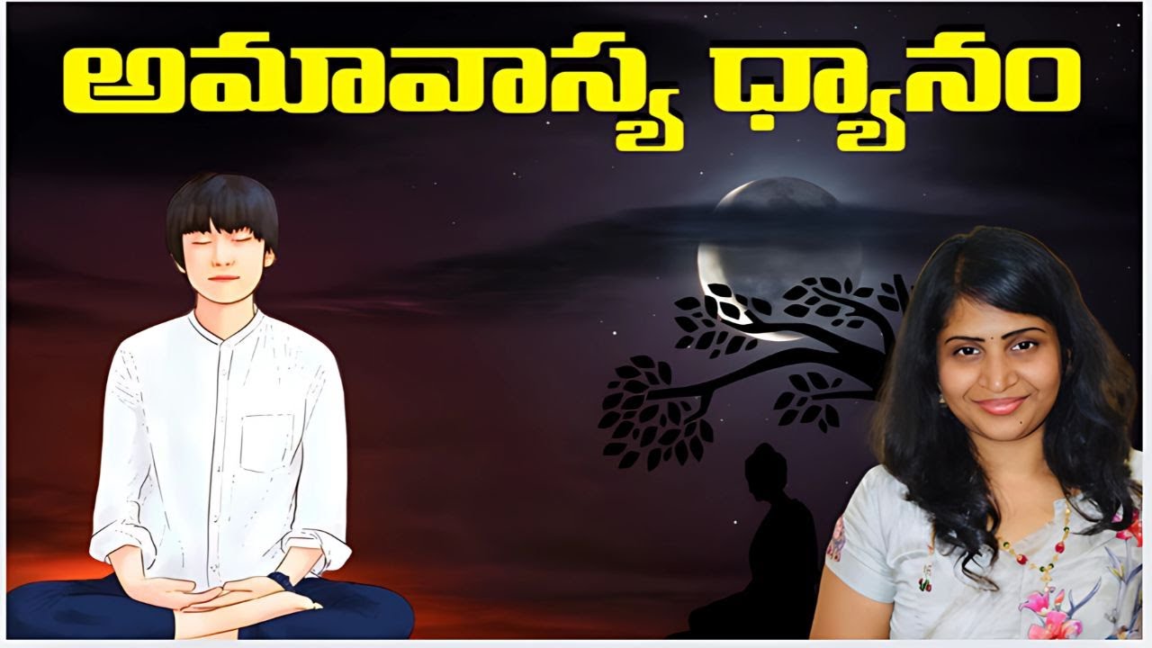 అమావాస్య ధ్యానం l New moon meditation l Devi chakka mam I Lightworkers TV - YouTube
