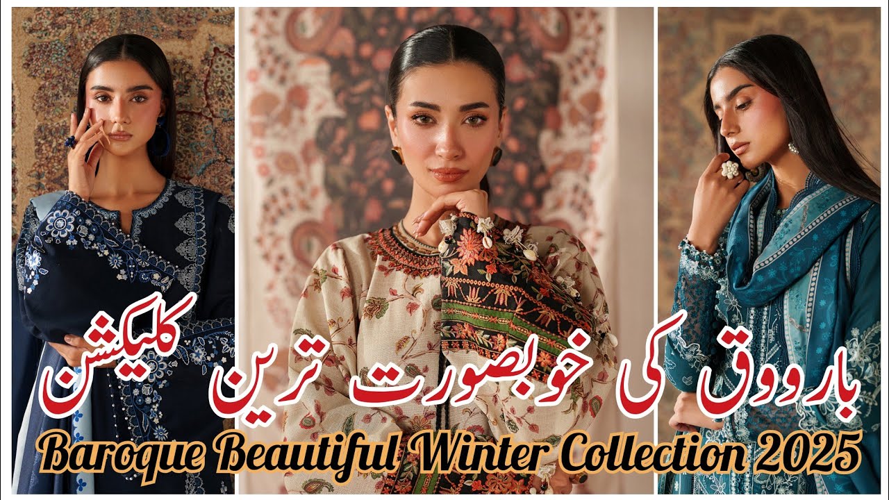 barouqe Beautiful Embroidered Collection 2025 || Baroque latest winter ...