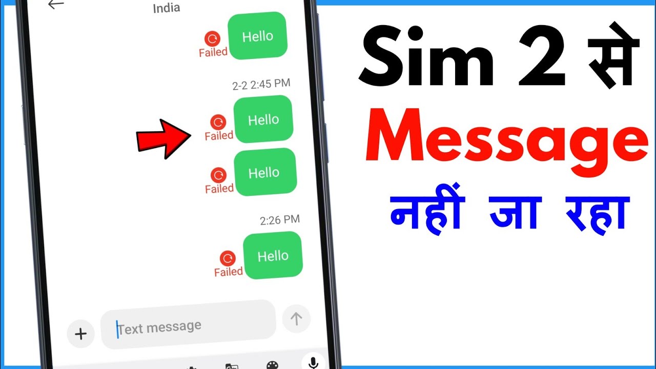 Sim 2 Se Message Nahi Ja Raha Hai | Sim 2 Se Sms Send Nahi Ho Raha Hai ...