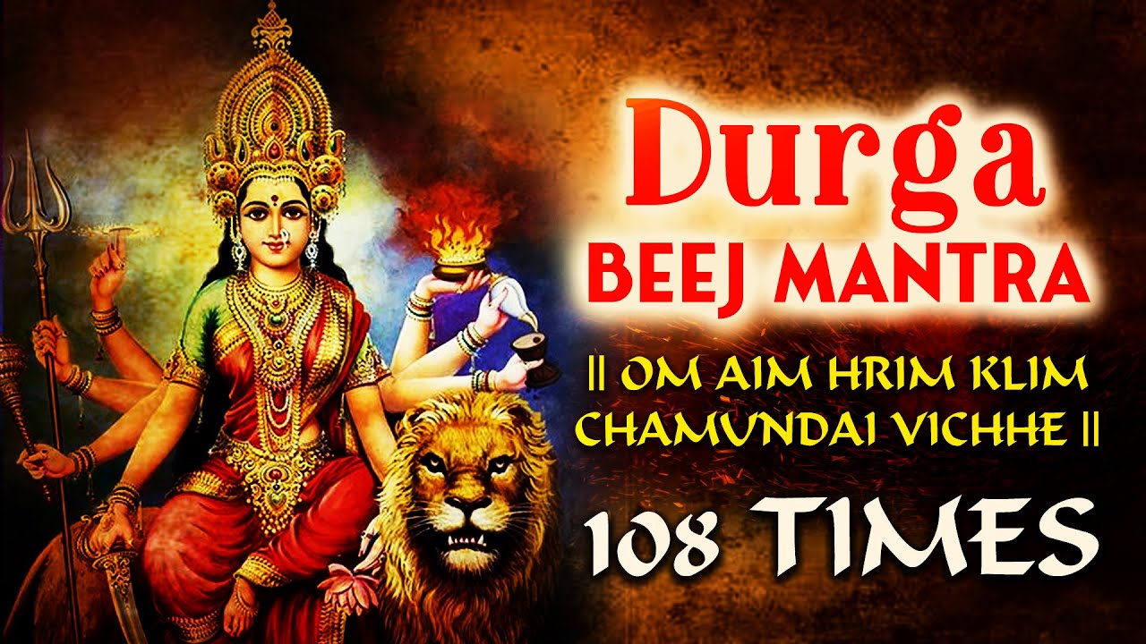 Powerful Durga Beej Mantra 108 Times | Durga Mantra Jaap | Navratri ...