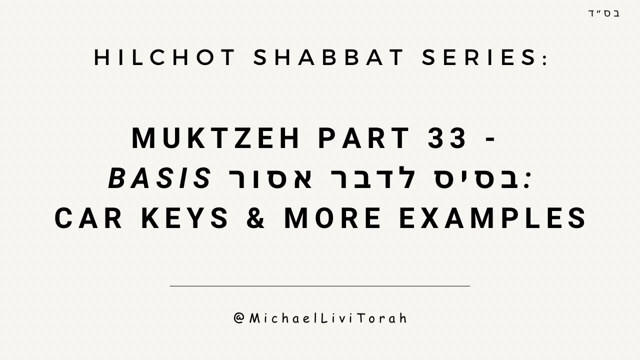 Hilchot Shabbat #101: Muktzeh Part 33 - Basis בסיס לדבר אסור: Car Keys ...