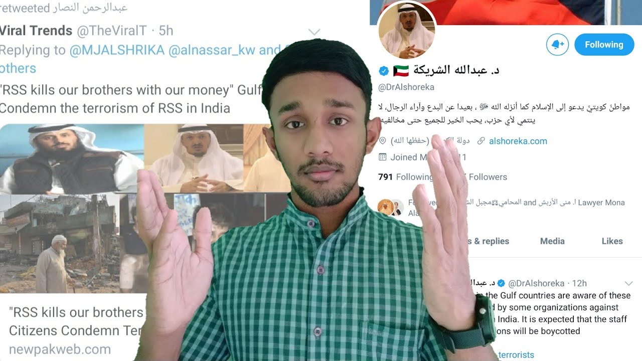 அரபு நாட்டு பஞ்சாயத்து | Twitterல் நடப்பது என்ன? | Abubacker Official | Tamil - YouTube