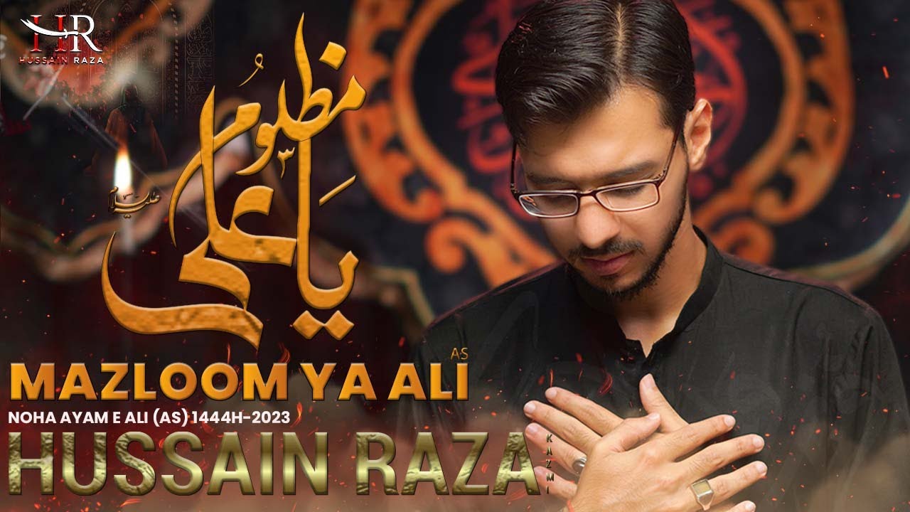 21 Ramzan Noha 2023 | Mazloom Ya Ali (as) | Shahadat Mola Ali Noha 2023 ...