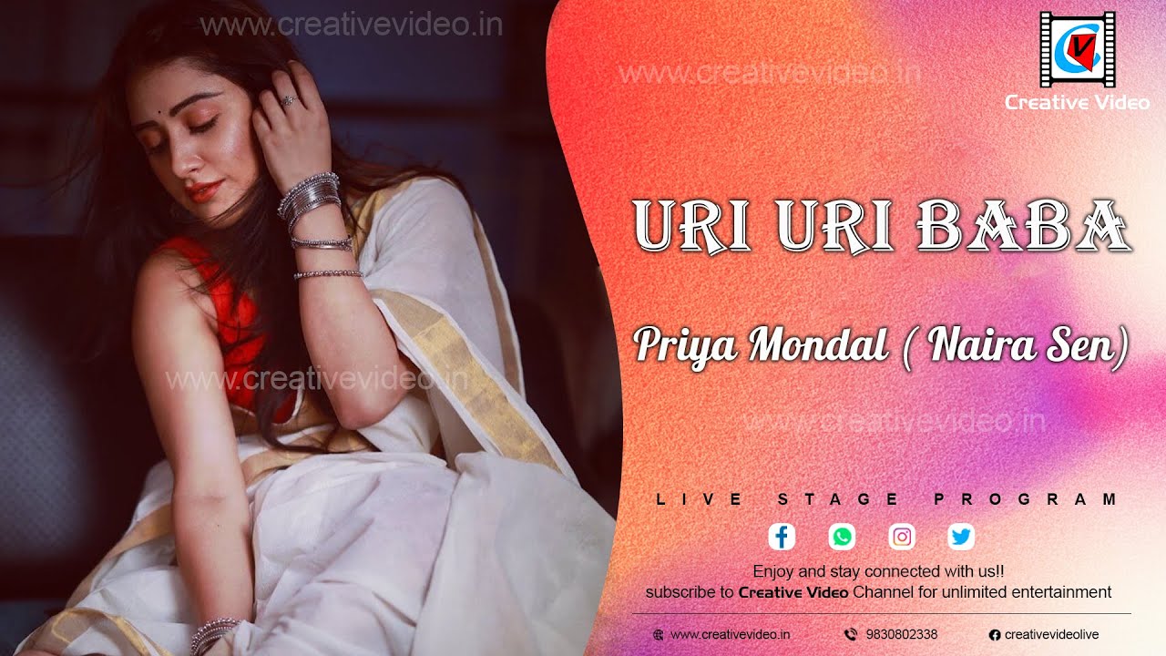 Uri Uri Baba | Balidan | Usha Uthup | Rakhee G,Tapas Pal | "Boron ...