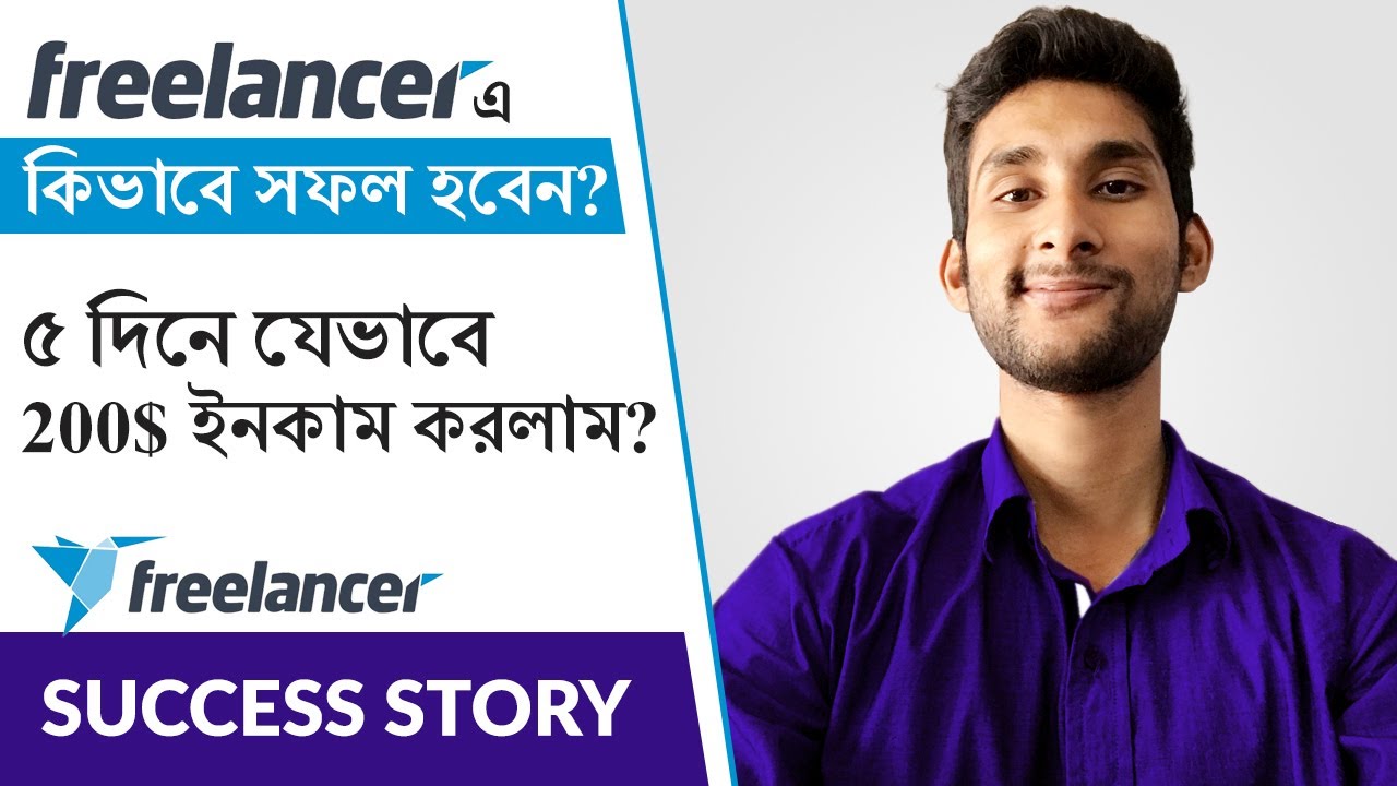 How To Make Money Online Fast With Freelancer.com - A Beginner's Guide ...