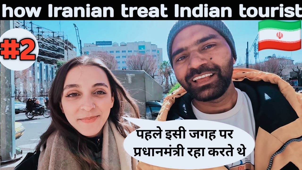 INDIAN IN IRAN || how Iranian people treat Indian tourist in Tehran ...