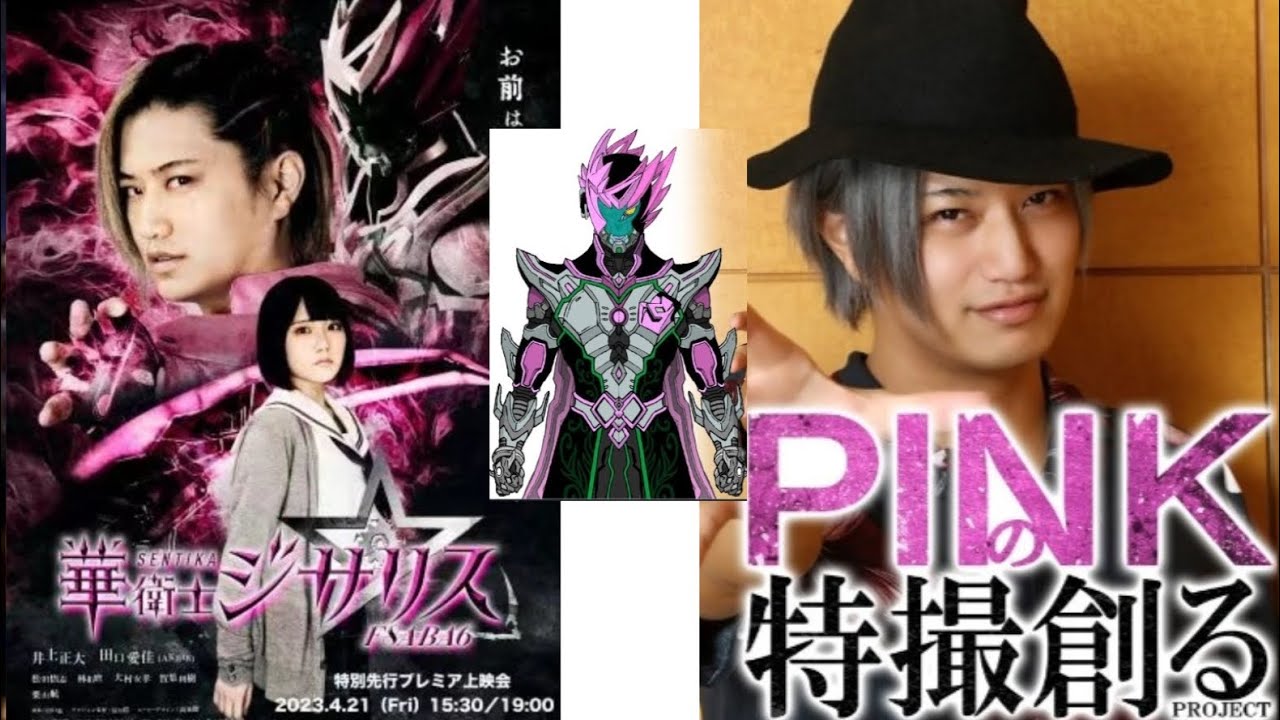 SENTIKA F8ABA6 JISARIZ - Opening | 1080p | GGE CHANNEL - YouTube