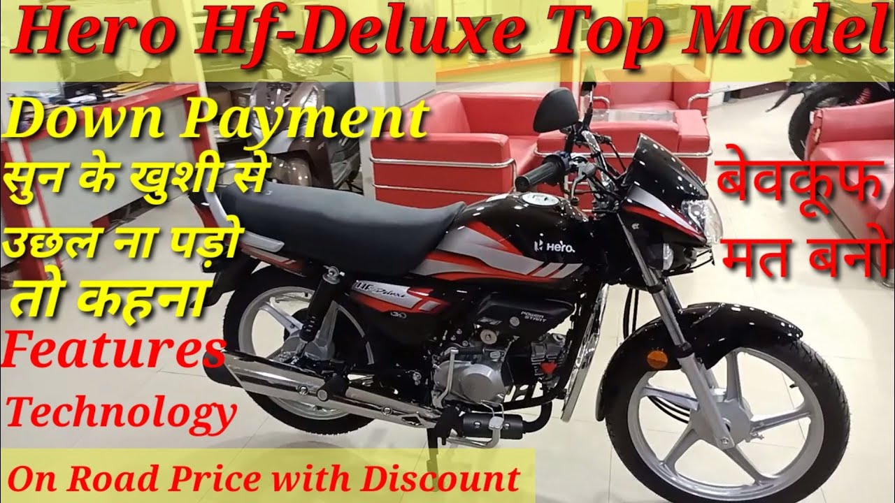 2022 Hero Hf Deluxe Top Model Complete Price List I On Road Price, Emi ...