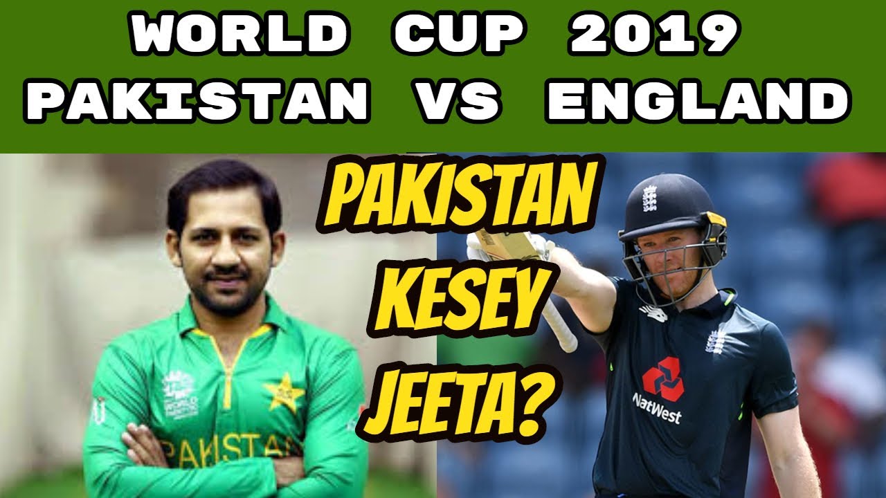 Pakistan vs England World Cup 2019 Post Match Analysis - PAK vs eng ICC ...