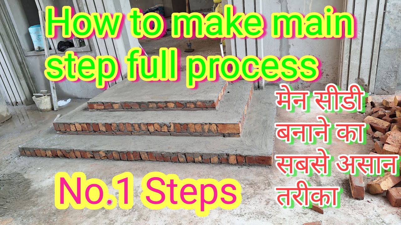 How to make main step full process - YouTube