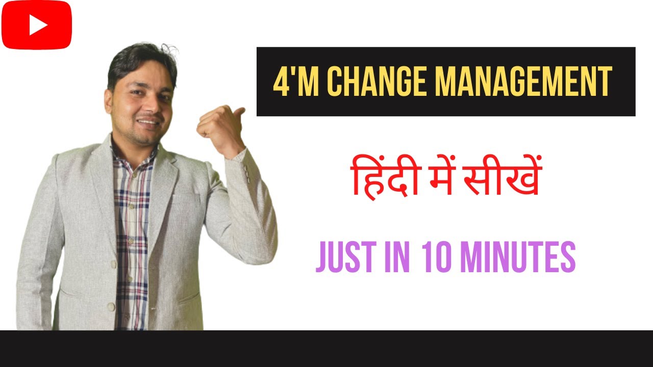 4M, 6M : MAN, MACHINE, METHOD, MATERIAL, MEASUREMENT, MOTHERNATURE ...