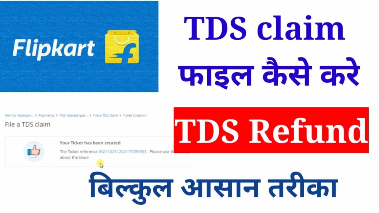 File A TDS Claim On Flipkart How To Claim Your TDS Reimburse On file-a-tds-claim-on-flipkart-how-to-claim-your-tds-reimburse-on