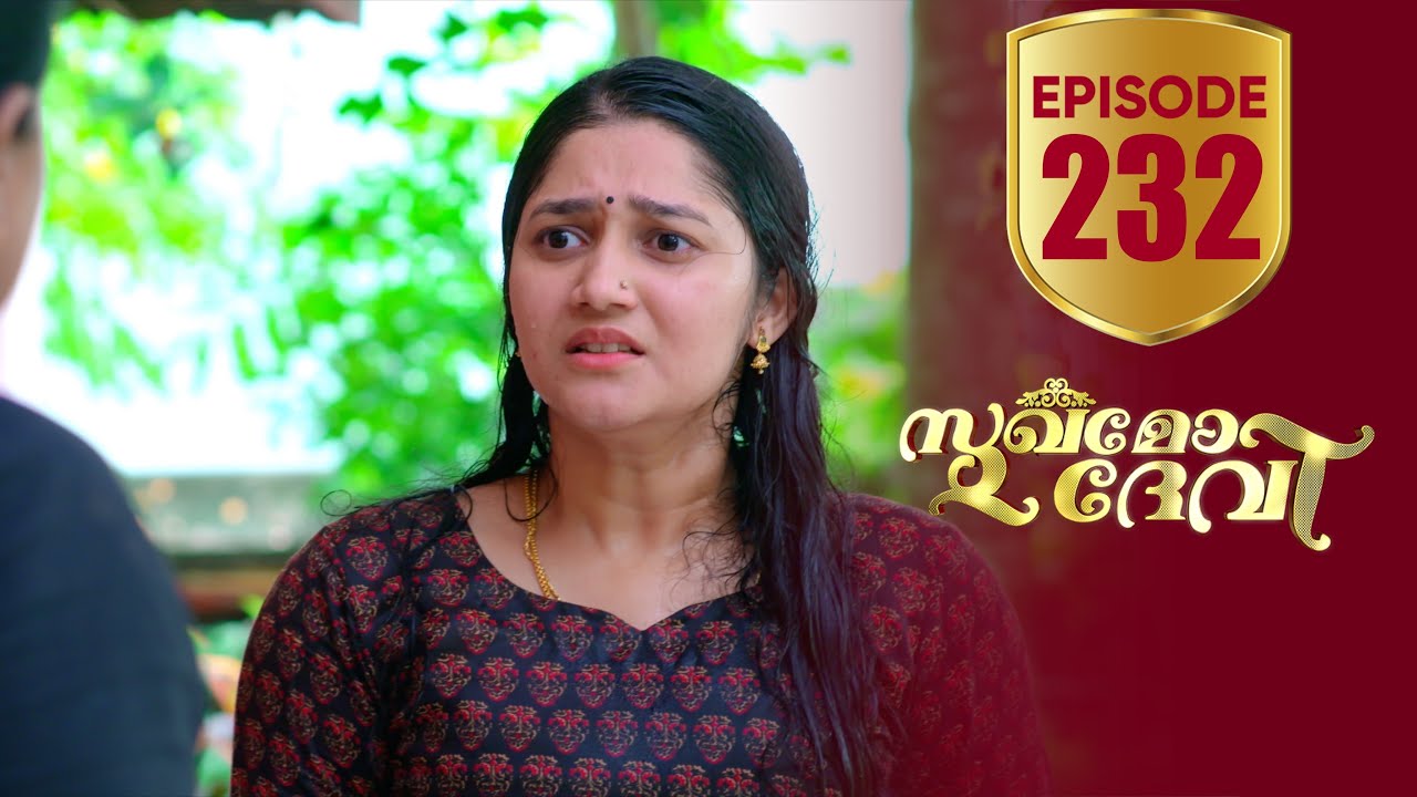 Sukhamo Devi | Flowers | EP# 232 - YouTube