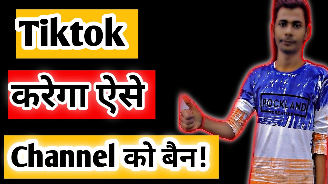 Tik Tok Community Guidelines kya he || Tik Tok Community Guidelines ...