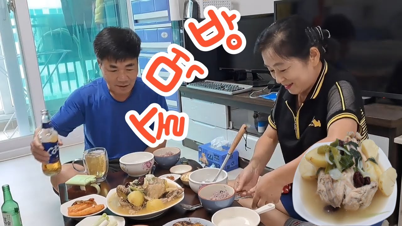 술 먹 방#먹방 Drinking Room#Mukbang - YouTube
