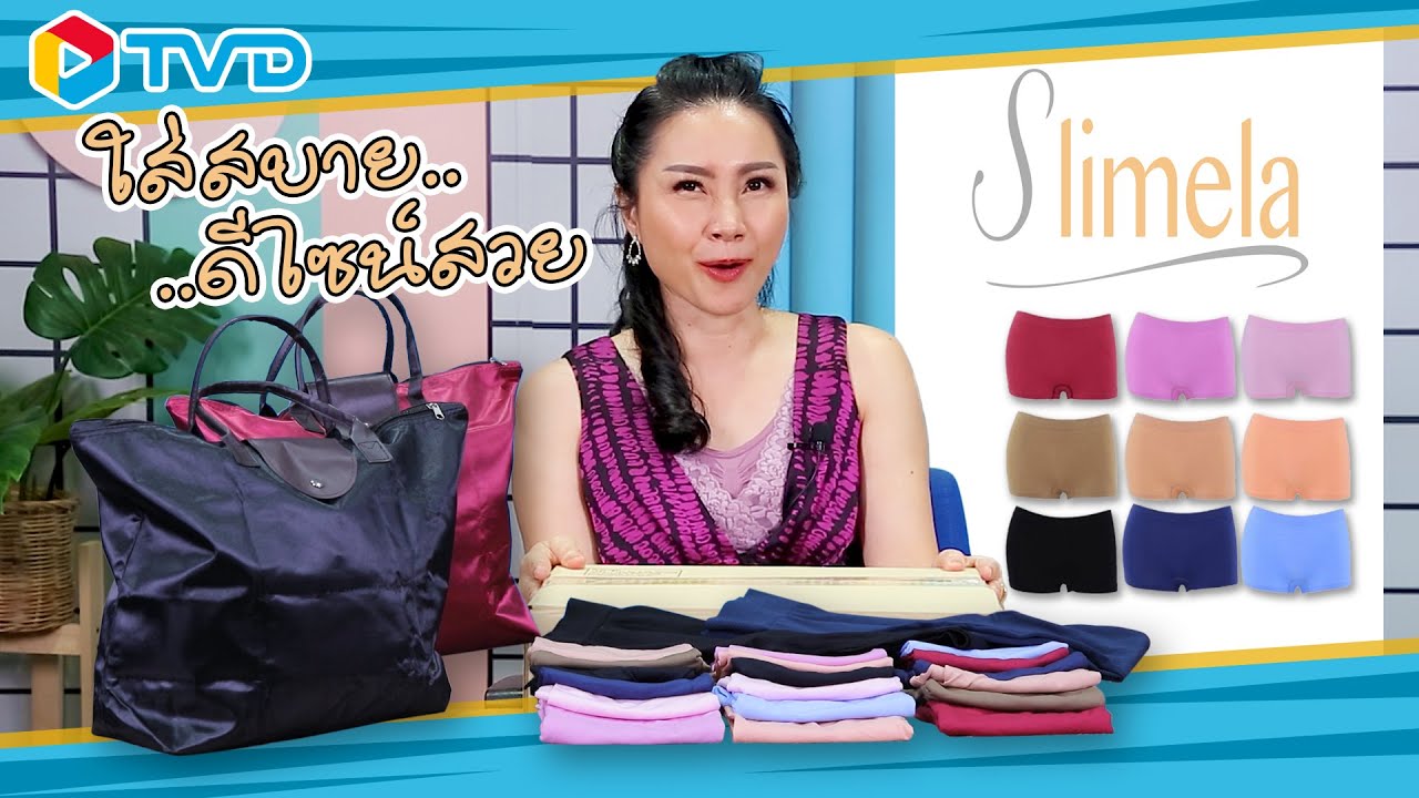 แกะกล่อง SLIMELA เซตคุณผู้หญิงสวย 💅🏻 จัดเต็ม 22 ชิ้นสุดคุ้ม 💥 - YouTube