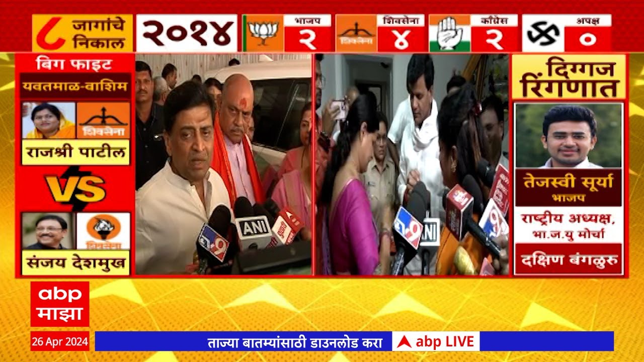 Ashok Chavan Full Speech : मी लोकांची साथ सोडलेली नाही, लोक माझ्यासोबत आहेत : अशोक चव्हाण - YouTube