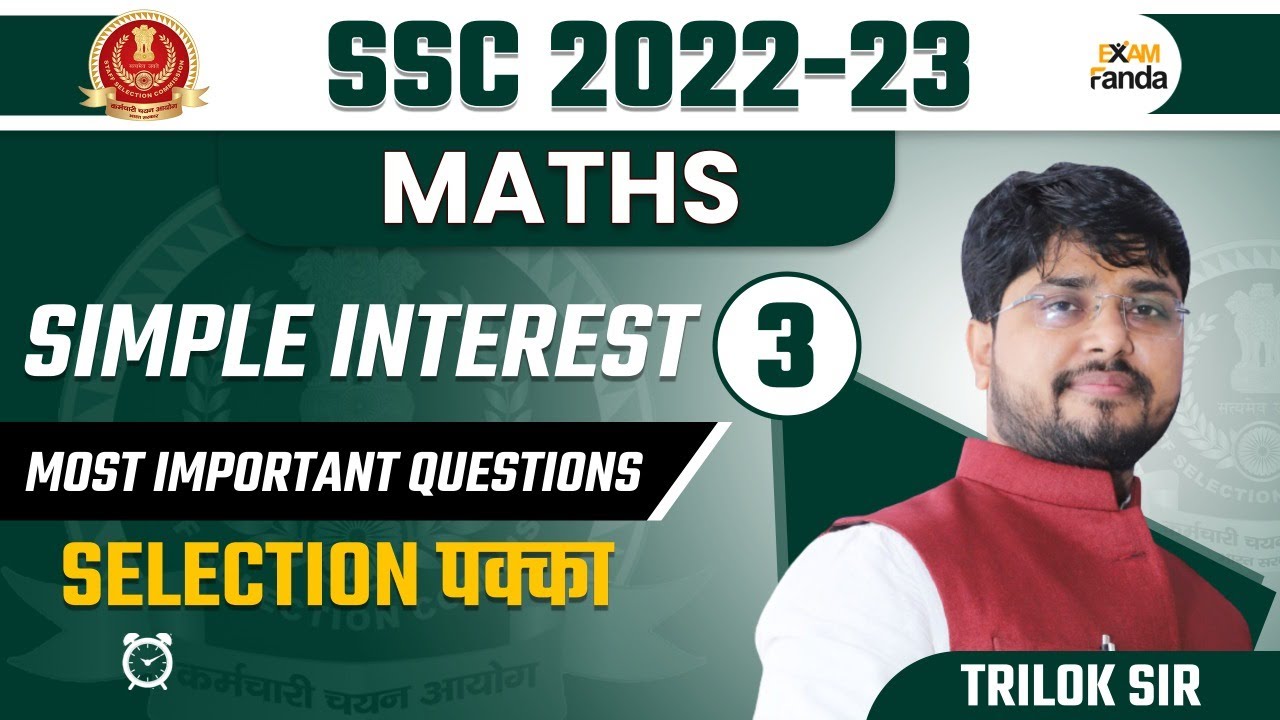 SSC CHSL & GD Maths [SIMPLE- INTEREST(साधारण ब्याज) ] CLASS 03 by ...