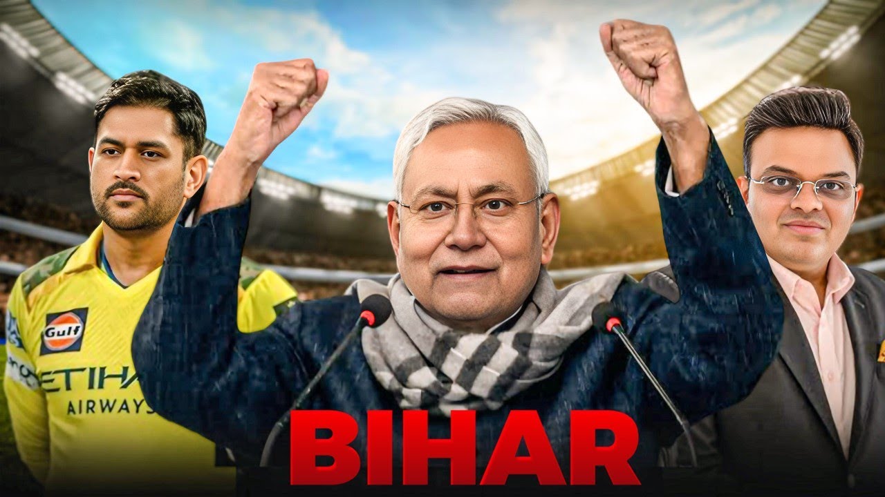 Bihar IPL team - YouTube