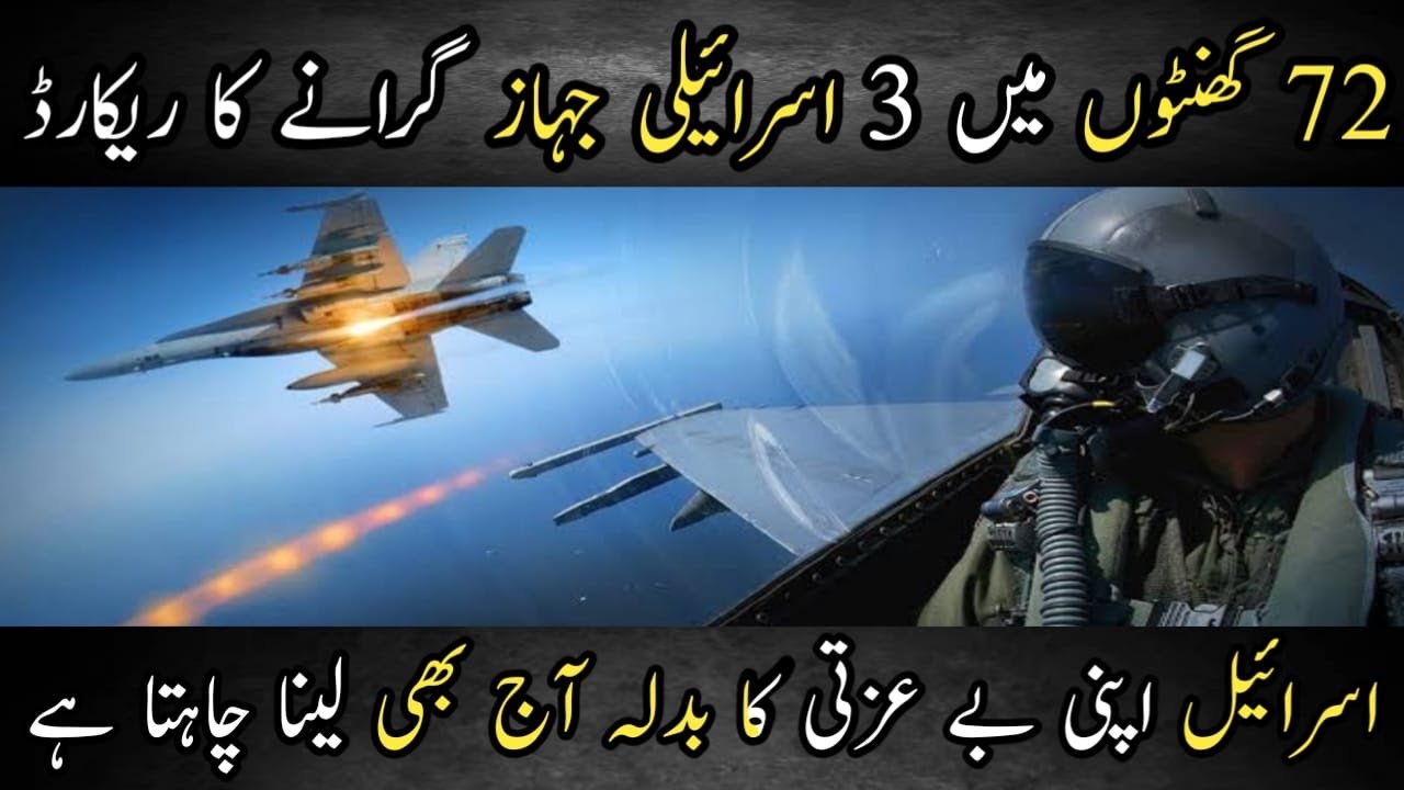 Who Was Saiful Azam? | Unsung Hero of Pakistan & Bangladesh | Pakistani ...