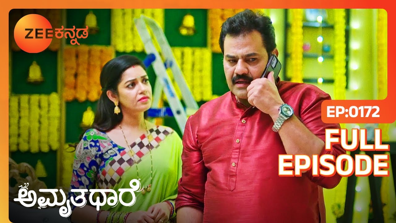 Gautham ಗೆ ಆಸ್ಪತ್ರೆಯಿಂದ ಕರೆ ಬಂದಿದೆ | Amruthadhaare | Full Ep 172 ...