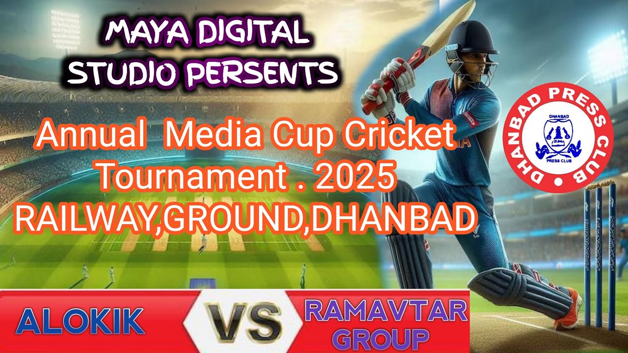 MAYA DIGITAL STUDIO PRESENTS-|| ALOKIK Vs RAMAVTAR GROUP|| Dhanbad ...