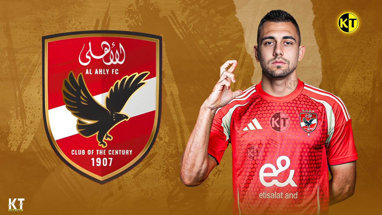 اهداف ومهارات نيجك جراديشار مهاجم الاهلي الجديد 2025 NEJC GRADISAR Welcome To Al Ahly l Goals ...