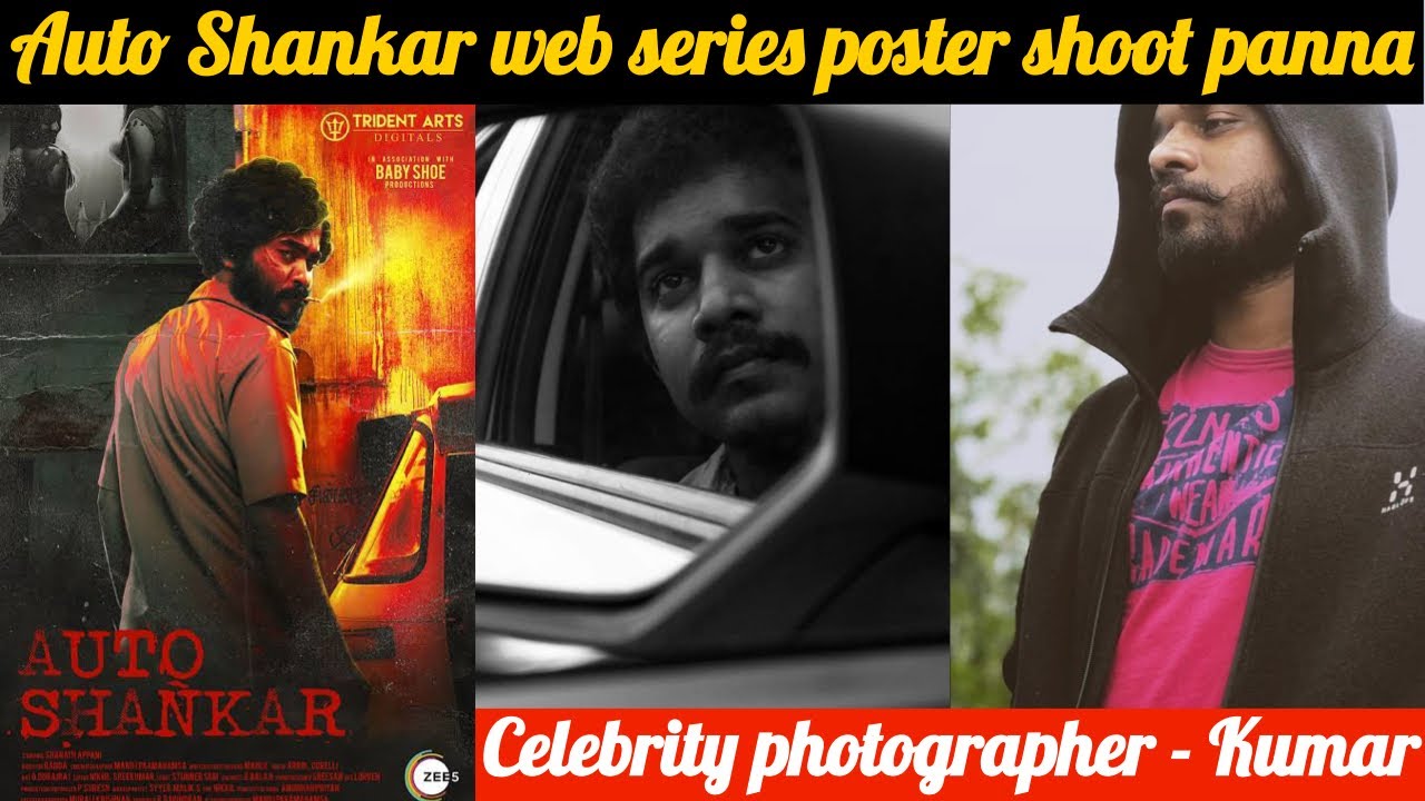 Auto Shankar web series Photographer | Photography is my life and I ...