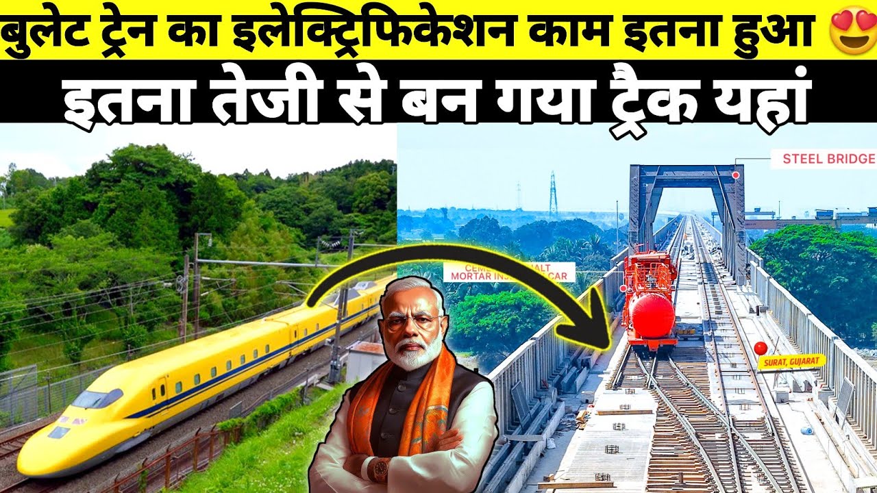 India Bullet Train Track Installation & OHE Electrification Work Latest ...