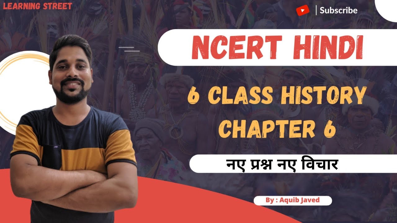 New questions and ideas class 6 | history class 6 ncert chapter 6 - YouTube