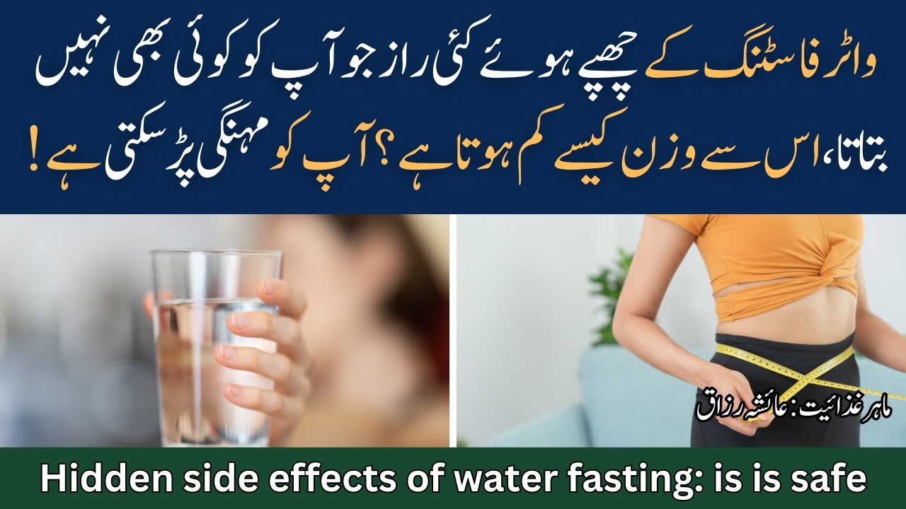 Water Fasting| Hidden Side Effects Of Water Fasting| Weight Loss ...