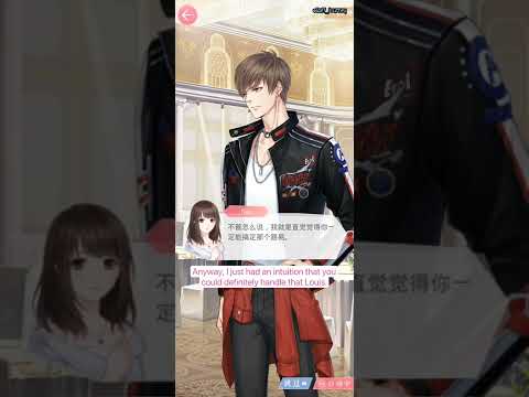 [Gavin's Date] ER Karma:  Rising English Translation