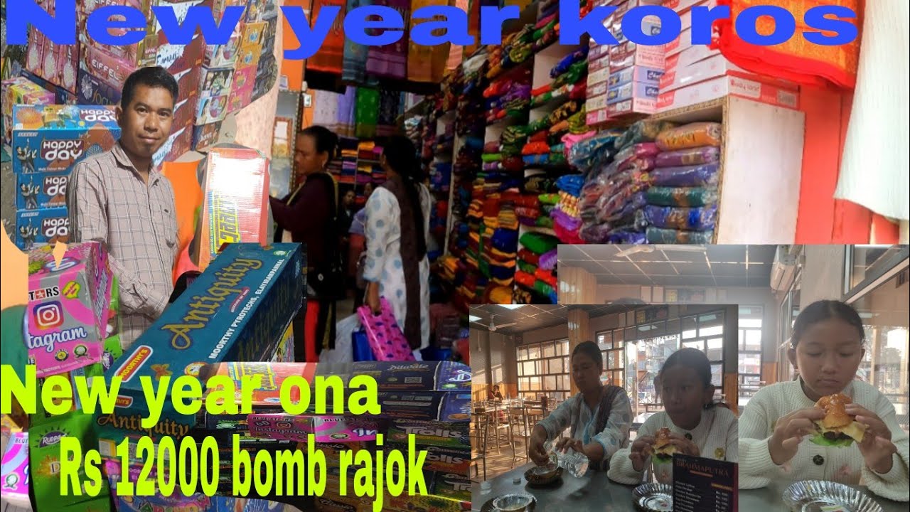Christmas New year walo sona bomb rajok so.na - YouTube