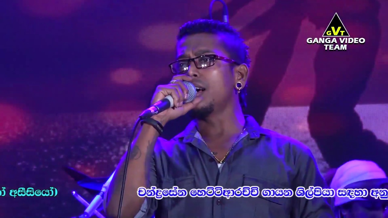 Chamara Weerasinghe with Flashback - Delathura 2018 - YouTube