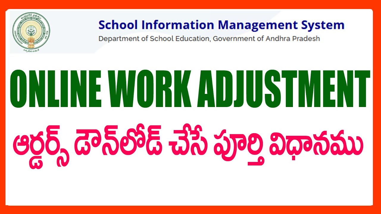 HOW TO DOWNLOAD ONLINE WORK ADJUSTMENT ORDERS IN CSE SITE - WORK ADJUSTMENT ORDERS DOWNLOAD ...